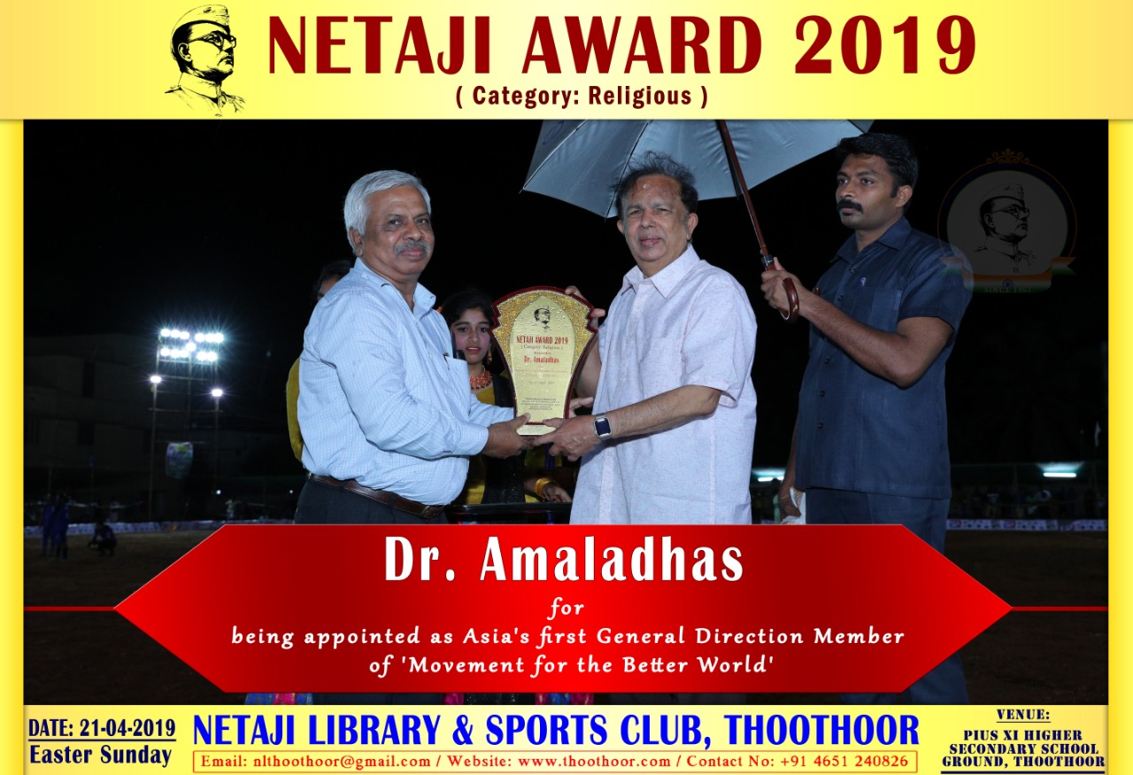 Thoothoor. A Fishermen Village with a Difference.