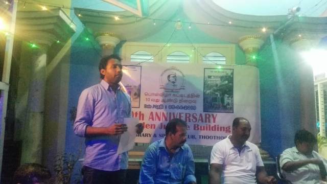 Thoothoor. A Fishermen Village with a Difference.