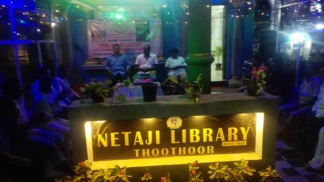 Thoothoor. A Fishermen Village with a Difference.