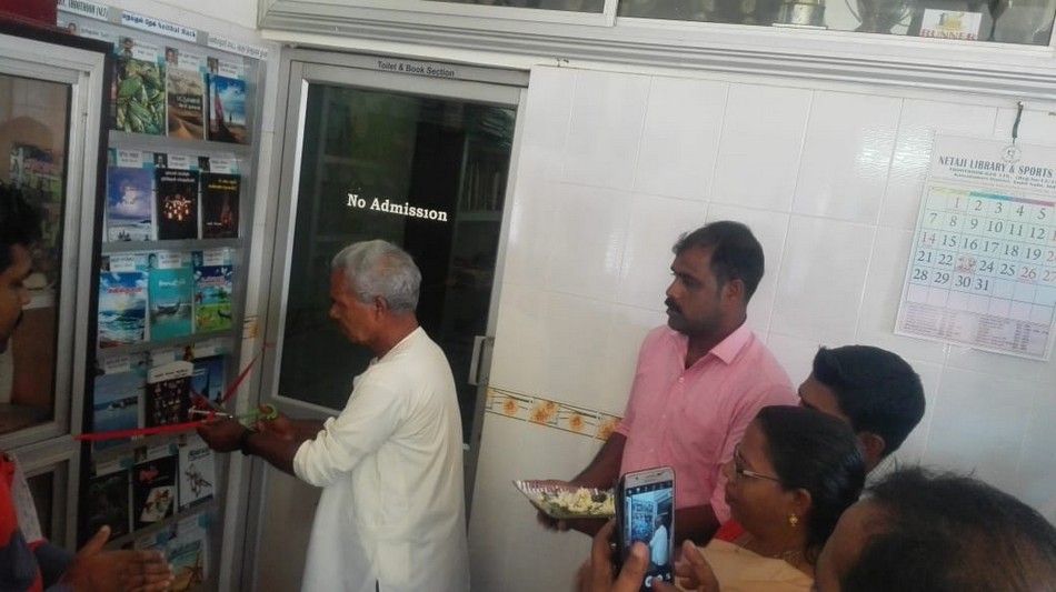 Thoothoor. A Fishermen Village with a Difference.