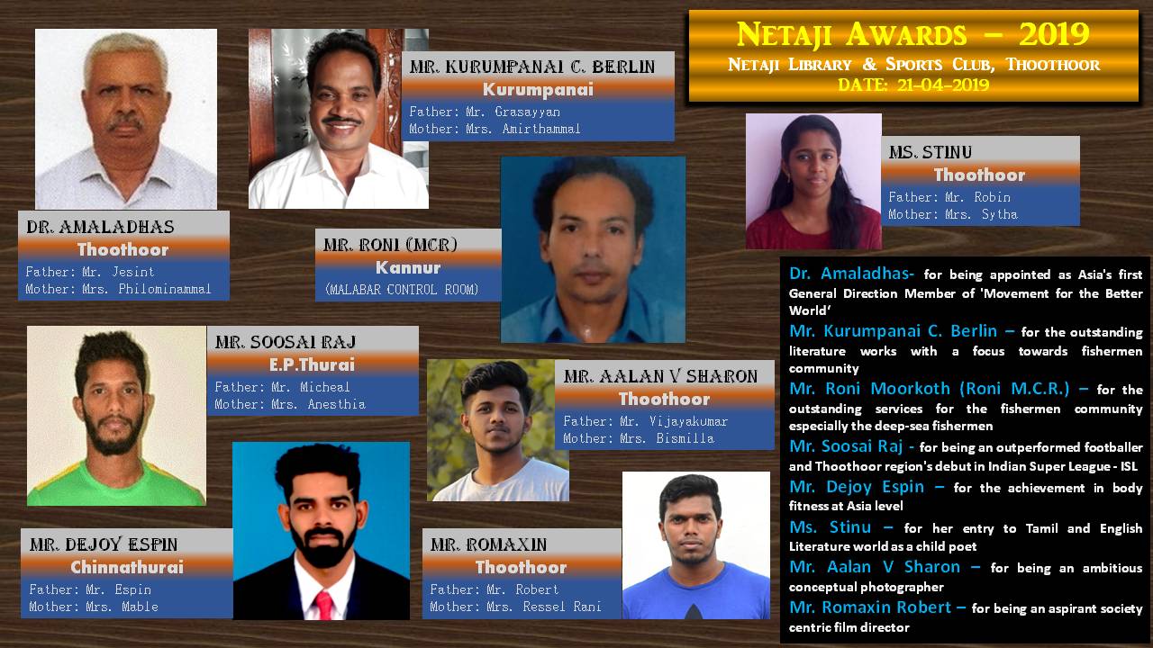 Thoothoor. A Fishermen Village with a Difference.