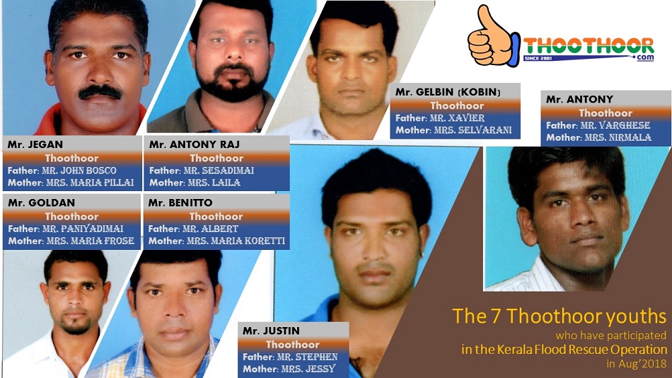 Thoothoor. A Fishermen Village with a Difference.